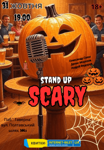 Харків, Афіша заходів | Купити квитки на Internet-bilet.ua